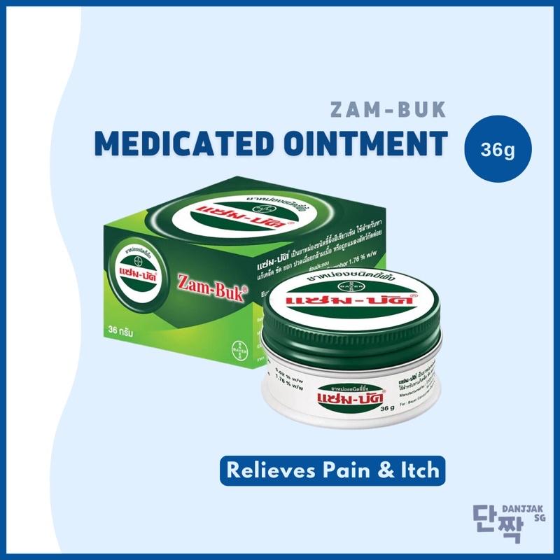 ZamBuk Medicated Ointment for Gentle Healing 36g - TikTok Shop Singapore