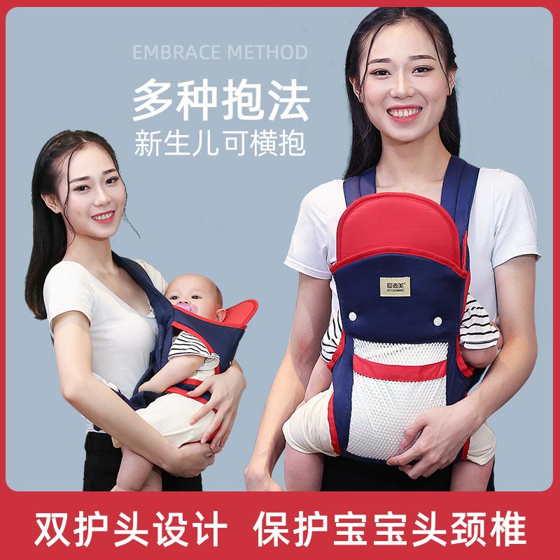 In Stock Baby out Shoulder Strap Free Hands Baby Hold Shoulder - TikTok ...
