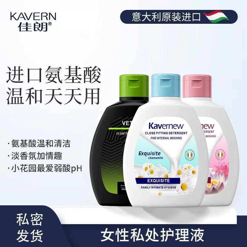 Verbena Female Private Parts Skin Care Liquid Antibacterial Antiitching ...