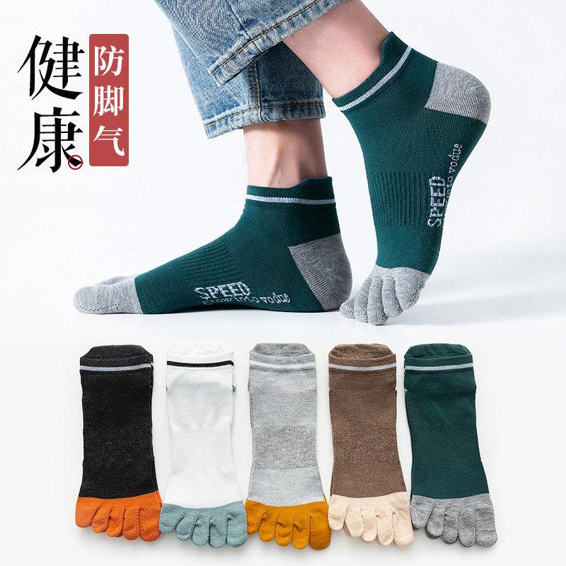 Stokin Lima Kaki, Panjang Pertengahan Betis Lelaki, Stokin Kapas ...