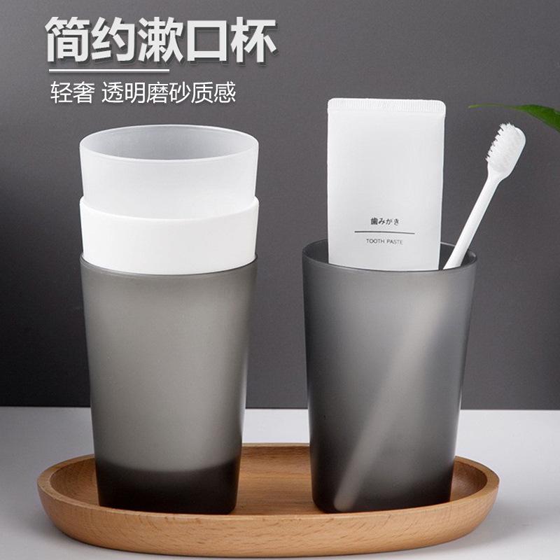 Household simple transparent teeth cup, frosted couple cup, creative ...