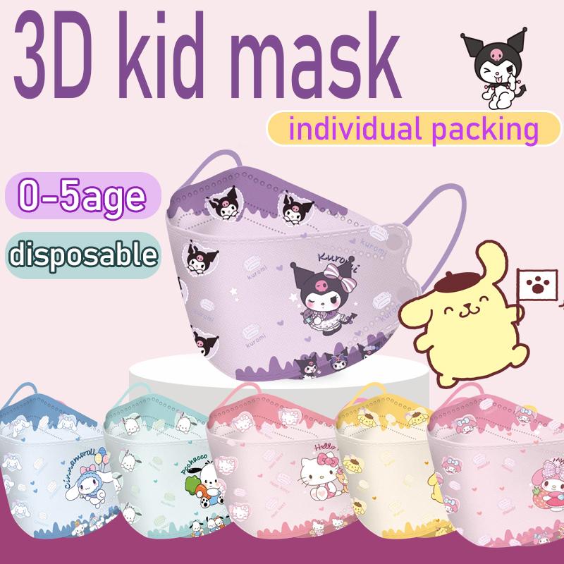 Independently Packaged Kid Mask Face 4D 3D Kuromi Cartoon Pattern ...