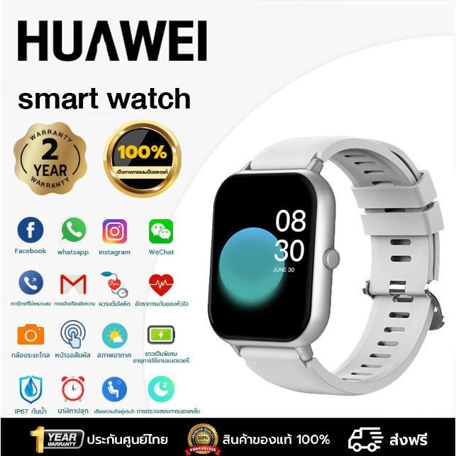 Jam Tangan Pintar, Kalis Air, Sentuhan Penuh, dengan Pemanta - TikTok ...