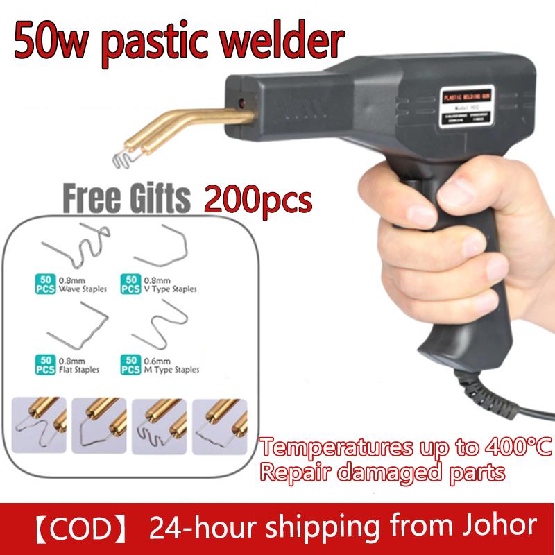 50W 220V Plastic Welder Heat Gun Stapler Welding Machine Car - TikTok ...