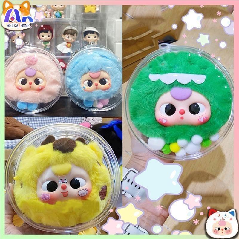 Baby Three Migo ถุงใส ถุงเก็บของ พวงกุญแจ กระเป๋าใสพวงกุญแจ กัน ...