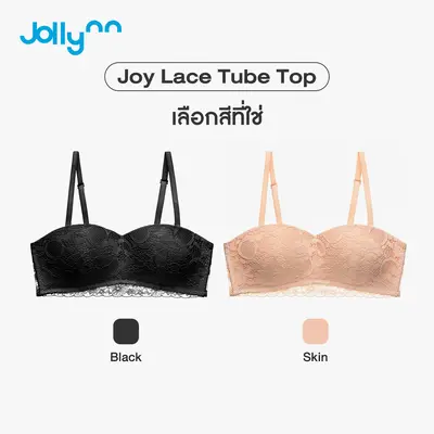 [ 1แถม1 คละสีได้ ] Jollynn Joy 01 Lace Tube Top bra เสื้อใน บราดันทรง บราไร้โครง เสื้อในลาย ...