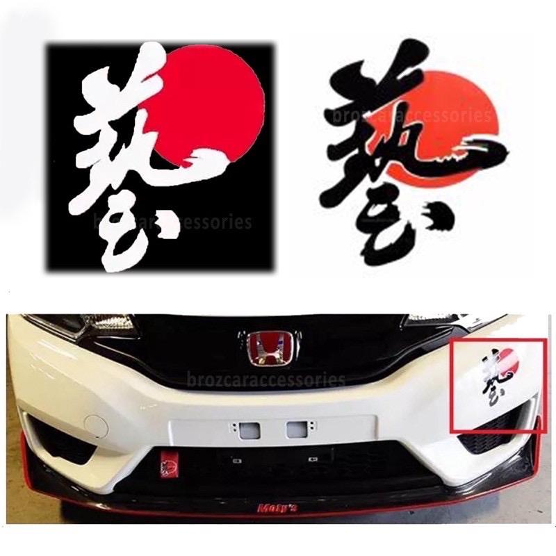 [Ready Stock]K332# Honda Car Wording Vinyl Decals Stickers - TikTok ...