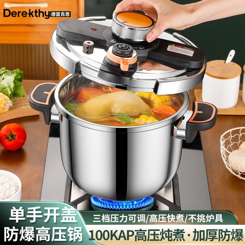 Cross-border Drakes 304 Stainless Steel Pressure Cooker Household Large ...