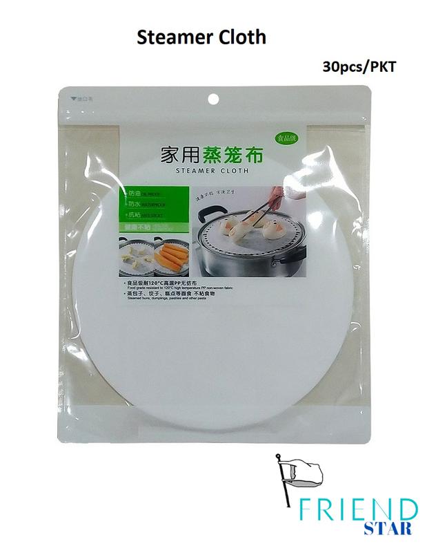 (30pcs+-) Non Woven Steam Pad / Steamer Cloth / Steamer Non-Stick ...