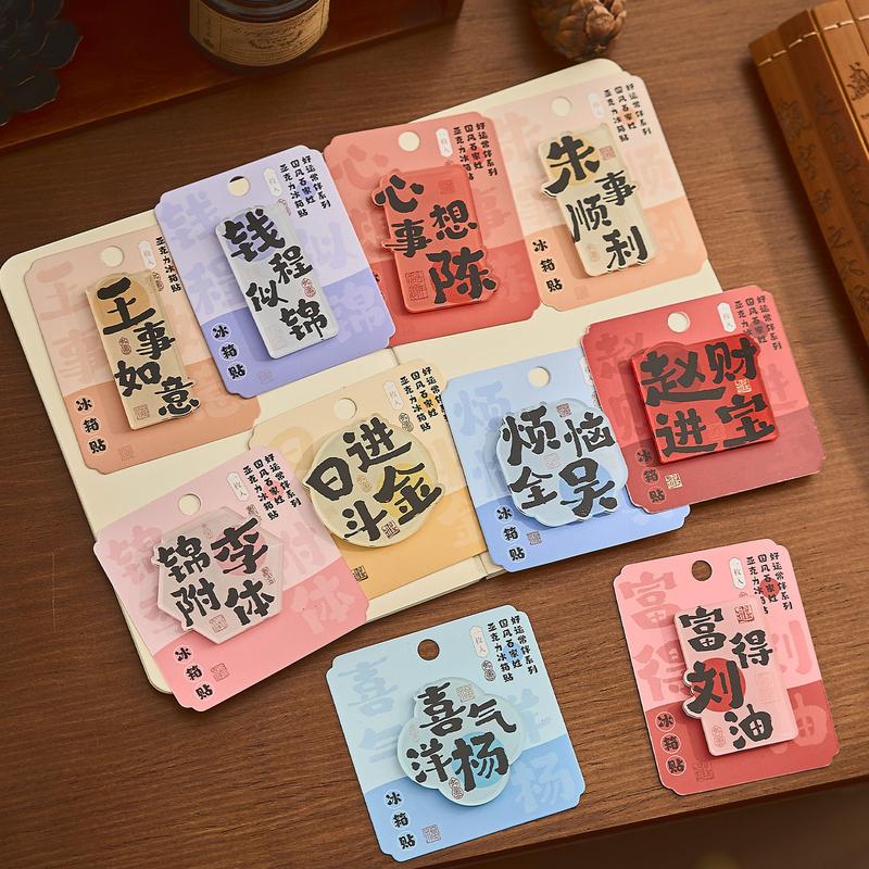 Good Luck Always Acrylic Magnetic Chinese Style Fridge Magne - TikTok ...