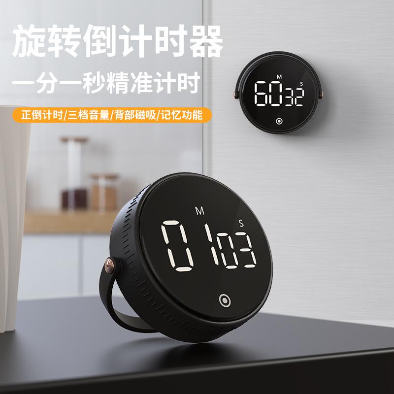 New Simple Rotating Timer Kitchen Mute Adjustment Digital Timer ...