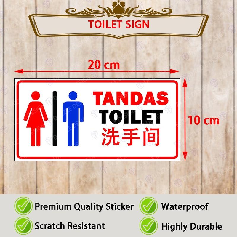 [ TOILET ] 20X10CM SIGNS STICKER / PELEKAT TANDAS STICKER / SIGNAGE ...