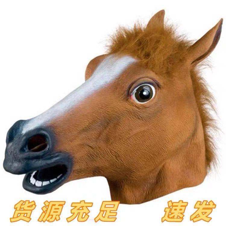 Topeng Kepala Kuda, Gaya Sama seperti Raja Kuda Anjing, Topeng - TikTok ...