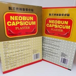 NEOBUN Plaster Cili Capsicum / Chili Capsicum Plaster (1 sheet ...