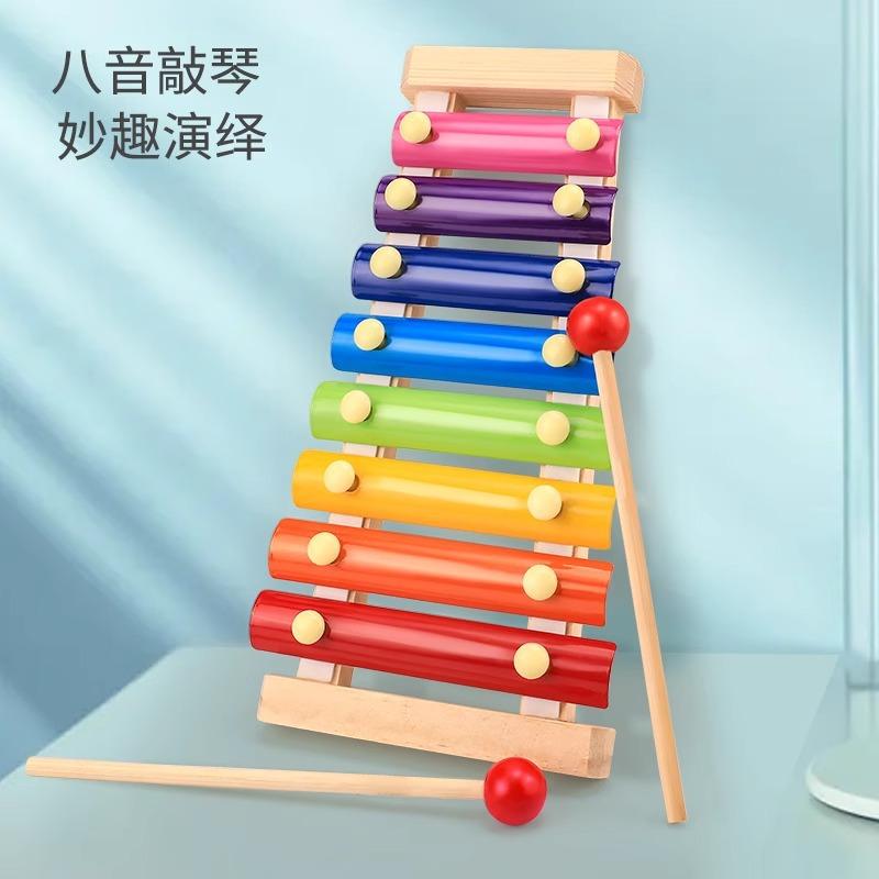 Eight Tone Toy Piano Baby Children Aluminum Sheet Xylophone Scale ...