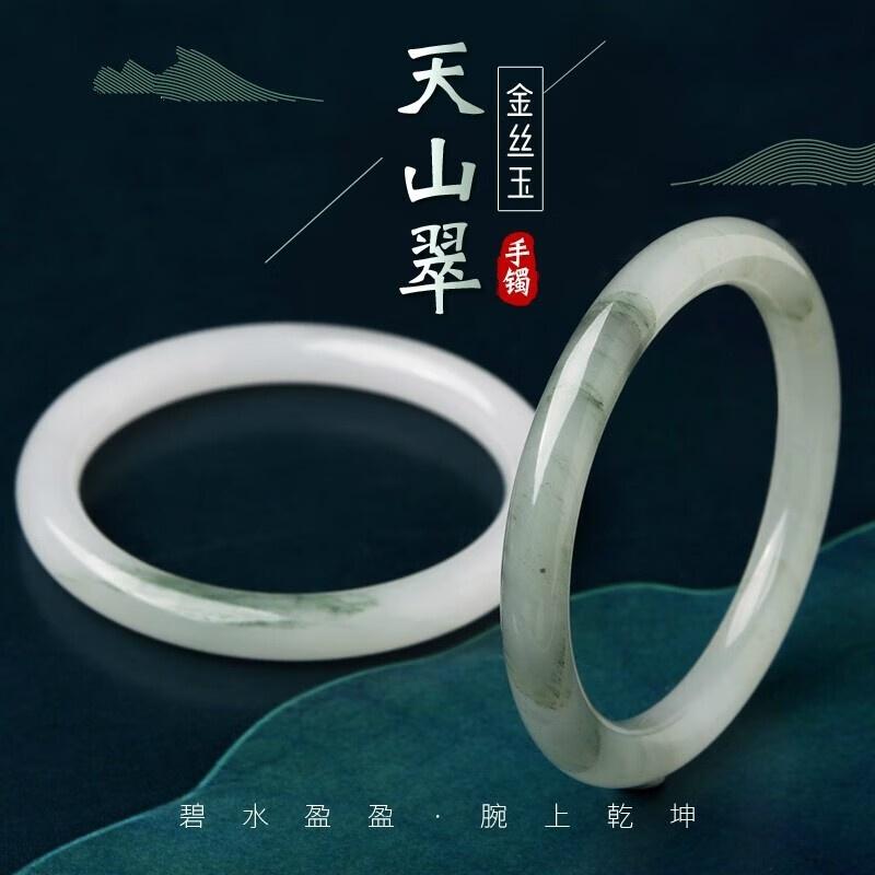 Gelang Jed, Gelang Jed Tianshan, Gelang Bunga Jed Ais, Gelan - TikTok ...