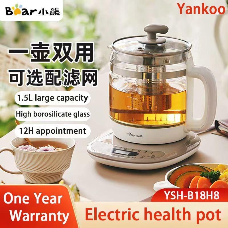 Bear Electric Health Pot YSH-B18H8 1.5L large capacity High ...