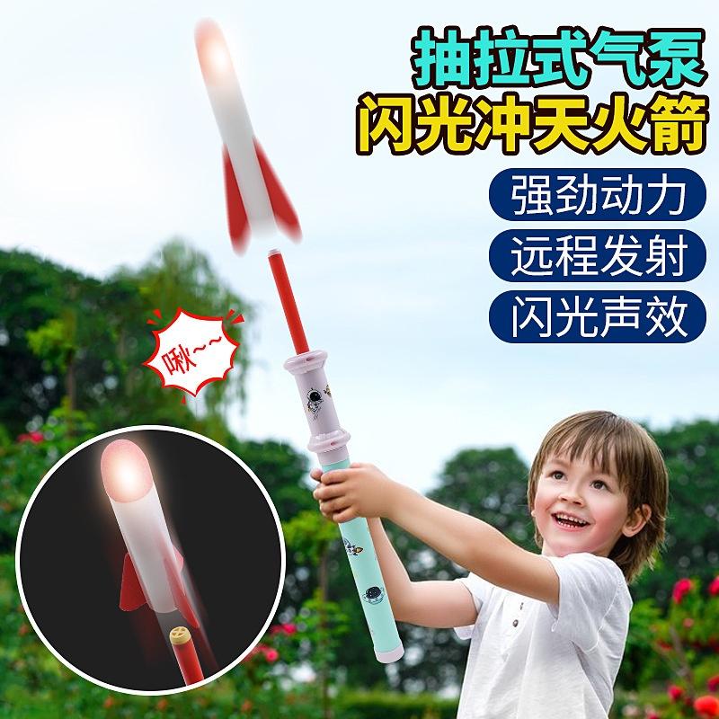 Rocket Launcher Toys Hand Air Rocket Launcher with Light Flying ...