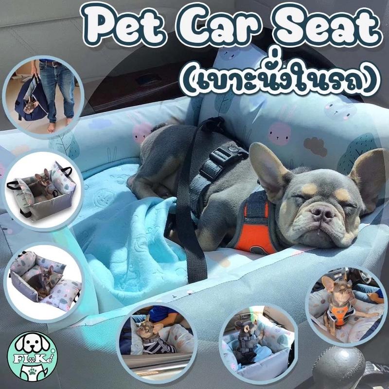 Flu-Ke ผลิตในไทย พร้อมส่ง Car Seat เบาะนั่งในรถยนต์สำหรับสัตว์เลี้ยง ...
