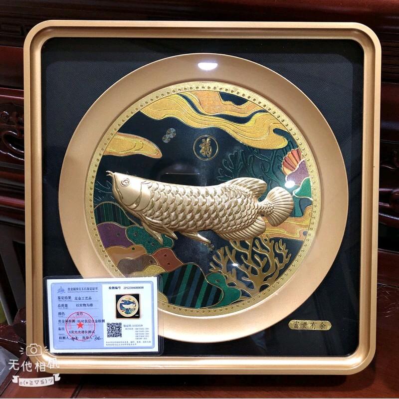 Gold Arowana frame Golden Arowana Frame gold plated arowana frame ...