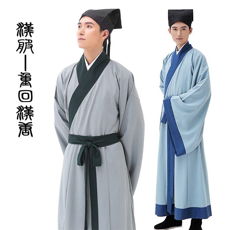 Kostum Hanfu Lelaki, Gaya Dinasti Lagu Purba, Kostum Xiucai Scholar ...