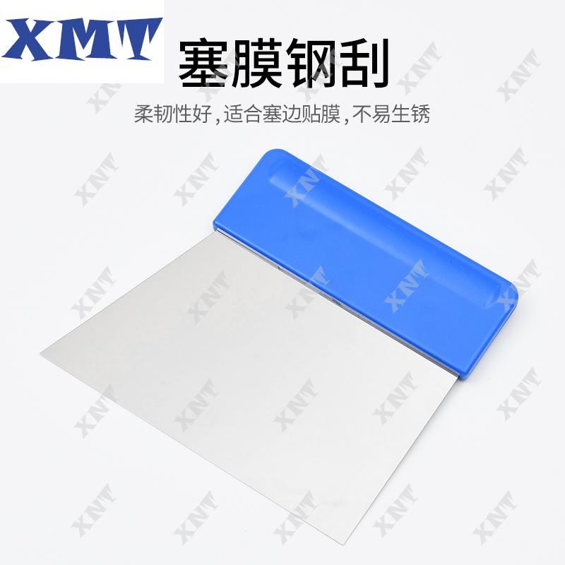 XMT Car Film Tool Steel Scraper Plug Edge Iron Scraper Stainless ...