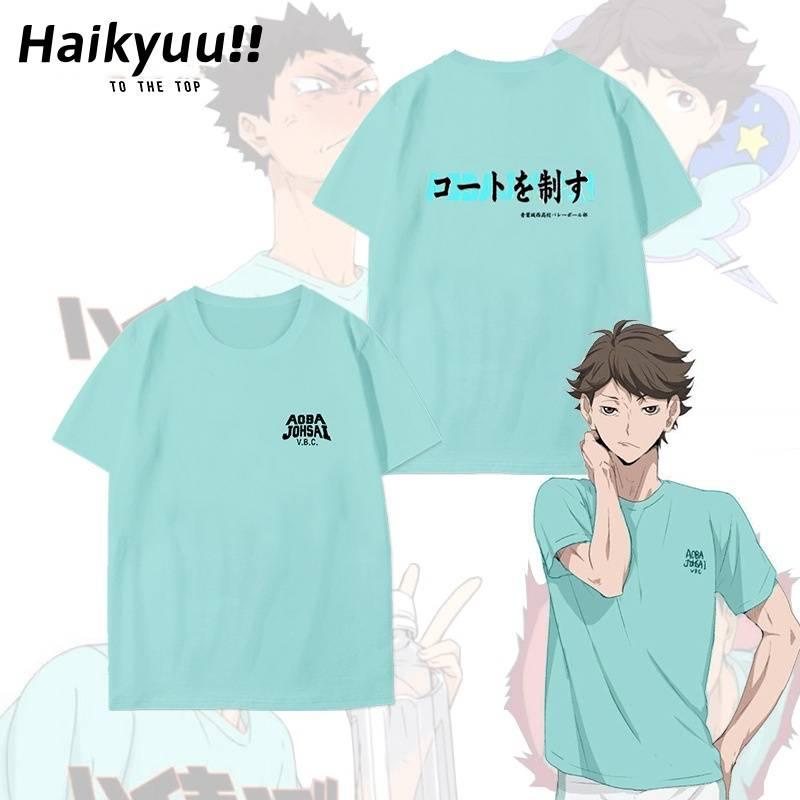 High Aoba Johsai Haikyuu School Oikawa Tooru Cosplay cloth 3 - TikTok ...