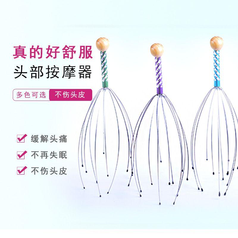 Octopus head massager Octopus head massager massage scratching - TikTok ...