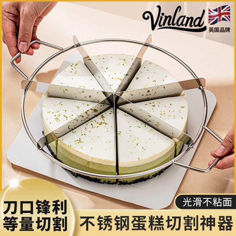 Pemotong Acuan Pembahagi Kek, Buatan UK, Kek Lapisan Pizza, - TikTok ...