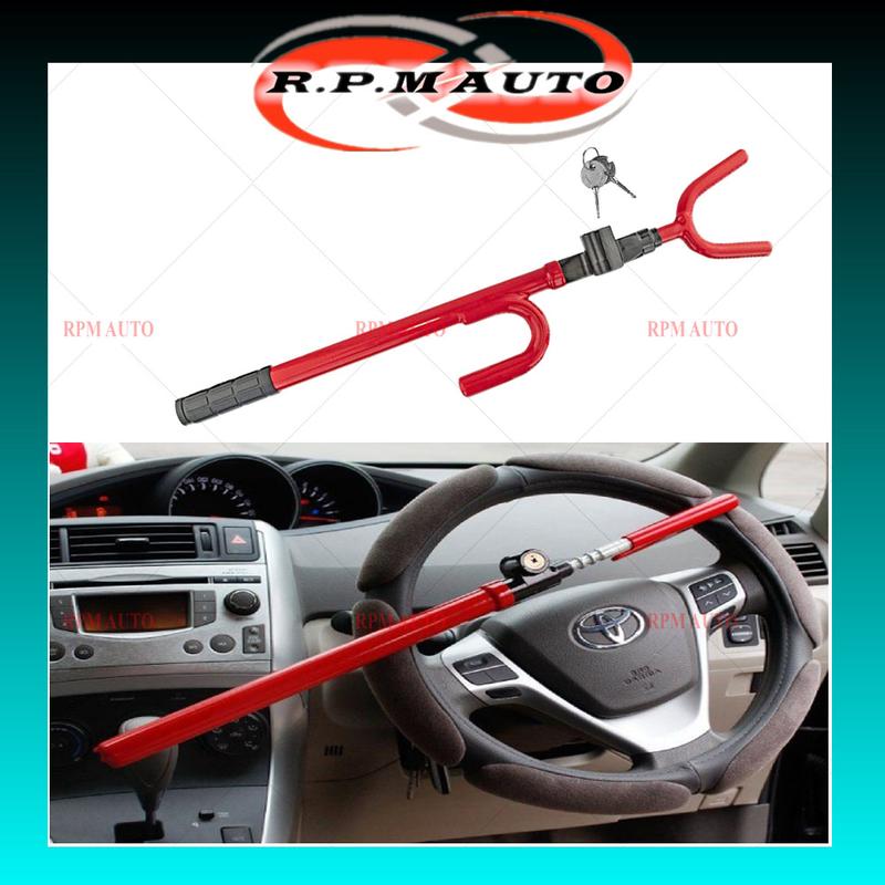 Steering Wheel Lock, Car Lock, Vehicle Security Lock, Kunci Kereta ...