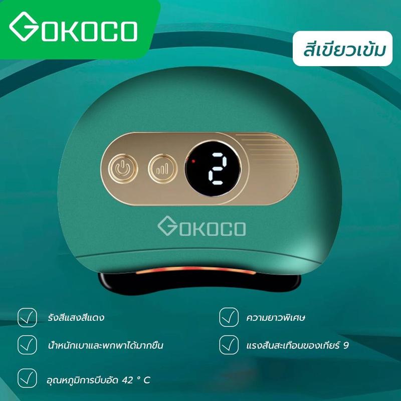 GOKOCO GuaSha ธรรมชาติ Bianstone-ไฟฟ้า Face Scatter ไฟฟ้า Scatter ...
