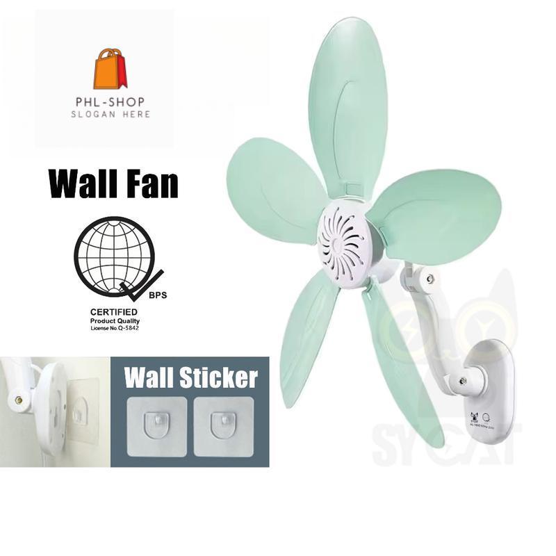 PHL5 Blade Clip Wall Fan Electric Cooling Fan Portale Fan Clover ...