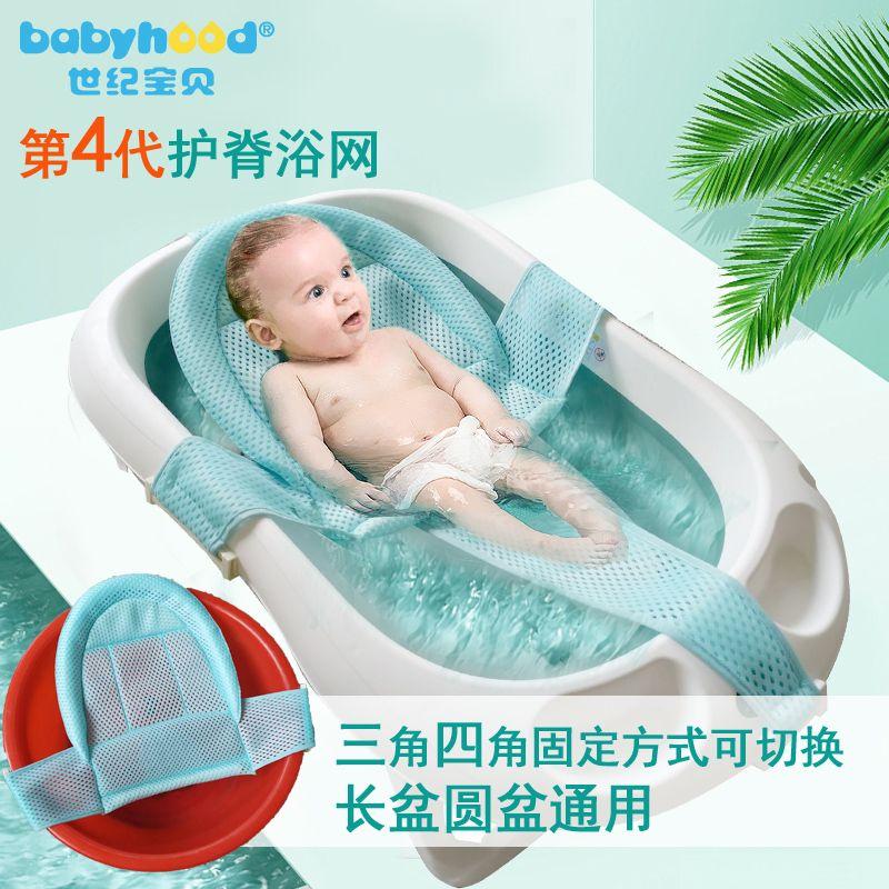 Jaring Mandian Bayi, Produk Hebat, untuk Mandi Bayi, Poket Jaring Kanak ...