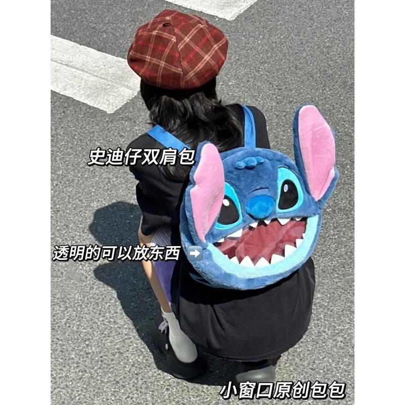 Beg Plush Stitch, Ketibaan Baru pada 2024, Anak Patung Berkapasiti ...