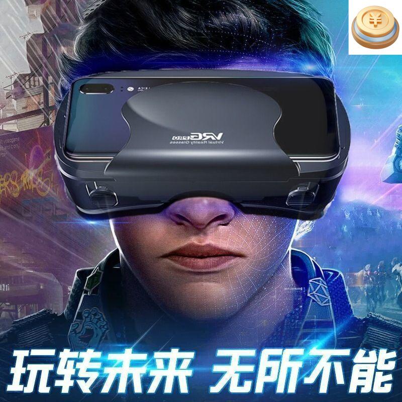 2025 New VR Glasses Mobile Phone 3D Movie 4K Virtual Reality - TikTok ...