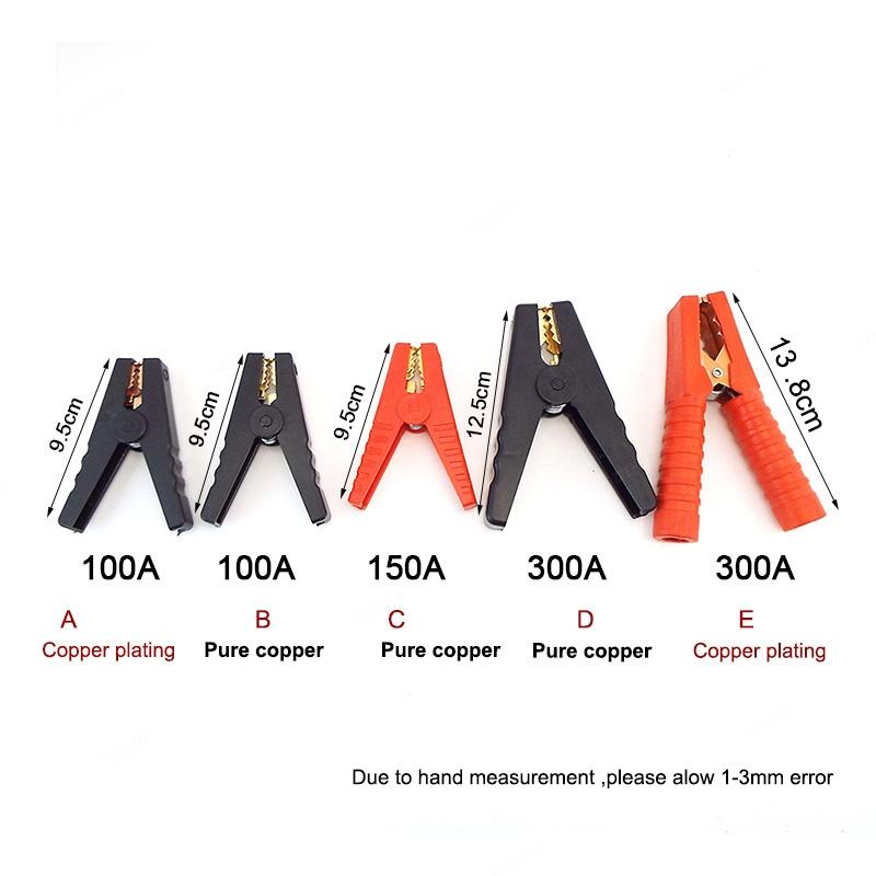 Red+Black 100A 150A 300A Crocodile Car Battery Alligator Clips - TikTok ...