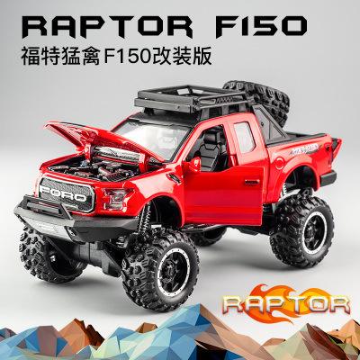 Bulk Jianyuan 1:32 Raptor Mercedes Benz GT sports alloy soun - TikTok ...