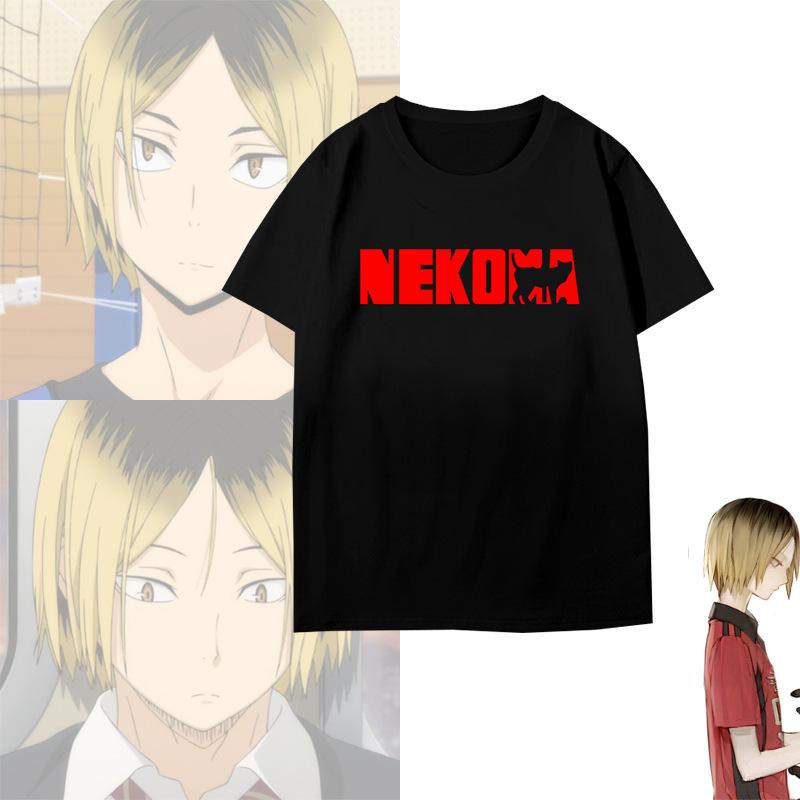 Haikyuu School High Nekoma Kozume Kenma Tetsurou kuroo Cosplay - TikTok Shop Philippines
