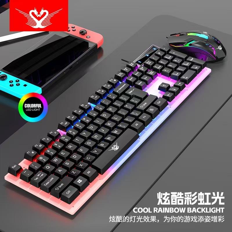 Rainbow Backlit Keyboard and Mouse Set Glowing Internet Cafe - TikTok ...
