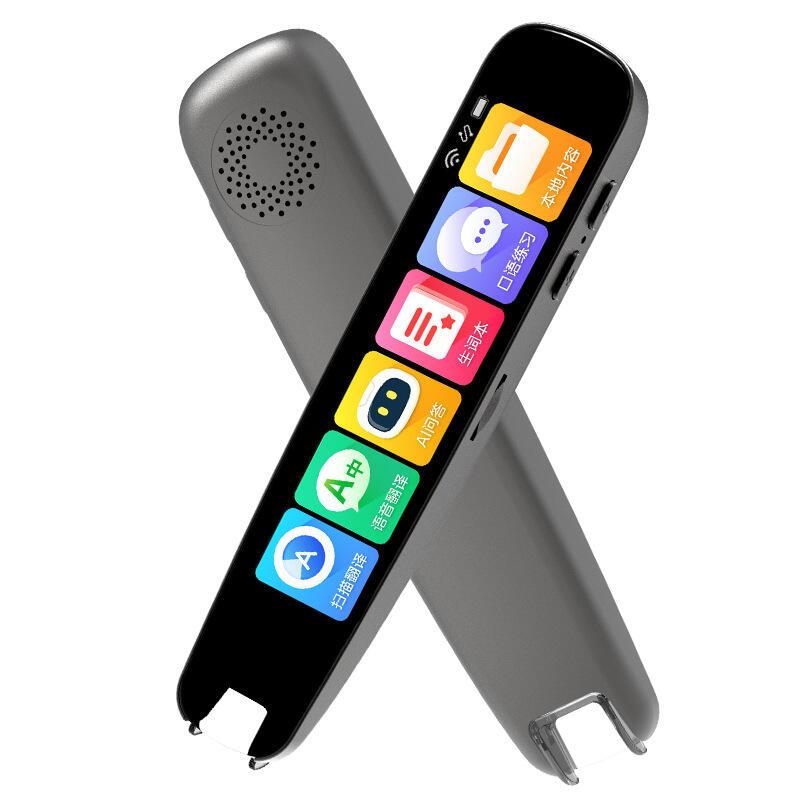 Power on free offline version scanning pen, English reading pen ...