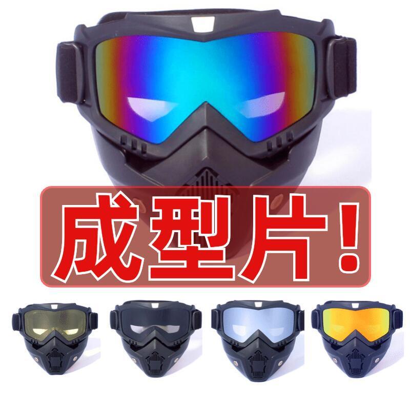 Retro Harley Motorcycle Mask Riding Goggles Harley Mask Bicycle ...