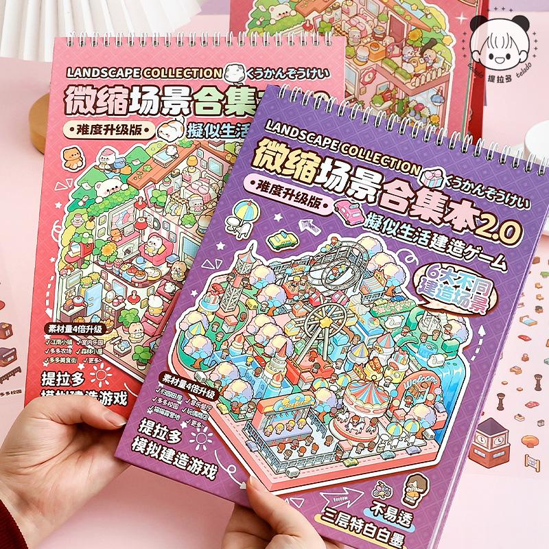 ENWEI 19 Pcs [Simulation Life Series] Cute Journal Stickers Waterproof ...
