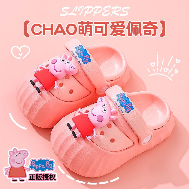 Guốc Trẻ Em, Peppa Pig, Mùa Hè, Cho Bé Trai Và Bé Gái, Đệm Mềm - TikTok ...