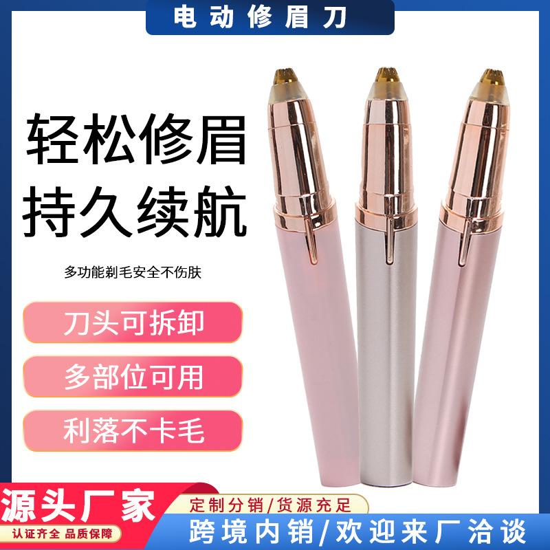 Electric Eyebrow Razor Charging Portable Hair Removal Device Small ...