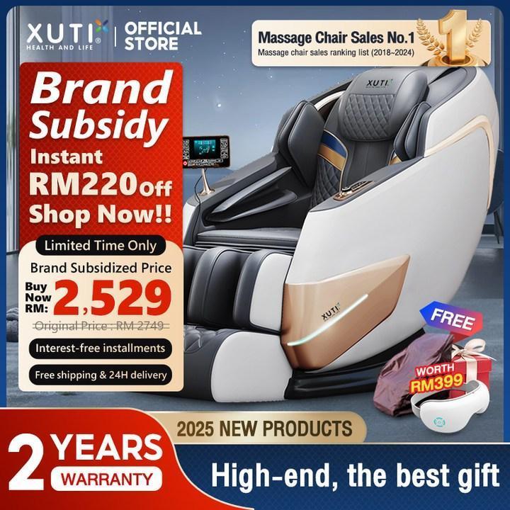 Xuti Massage chair A60/PRO Multi-functional electric massage - TikTok ...