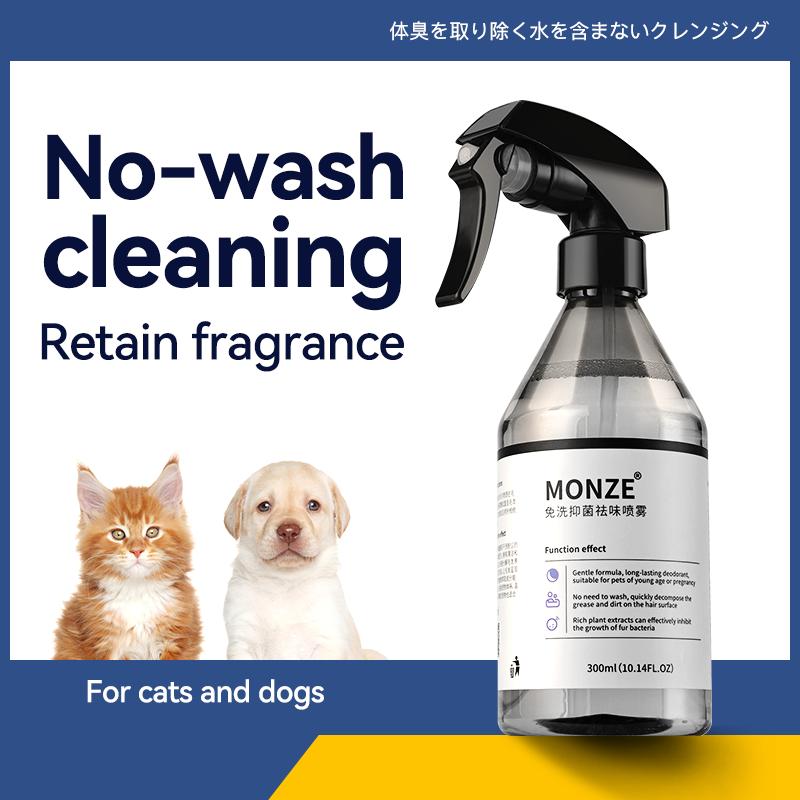 Pet Rinse-Free Foam Cat Pet Waterless Foaming Shampoo Cat no-wash spray ...