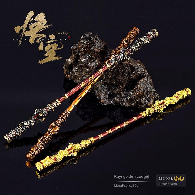 Black Myth Wukong Surrounding the Game Qi Tian Da Sheng Ruyi - TikTok ...