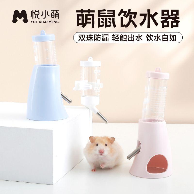 Minuman Bola Botol Air Hamster, Set Bekalan Kehidupan Hamste - TikTok ...