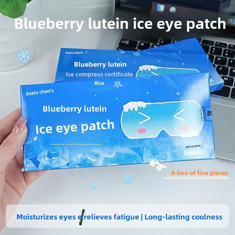 Su Xiuchen's Blueberry Lutein Hydrogel Eye Mask Cold Compres - TikTok ...