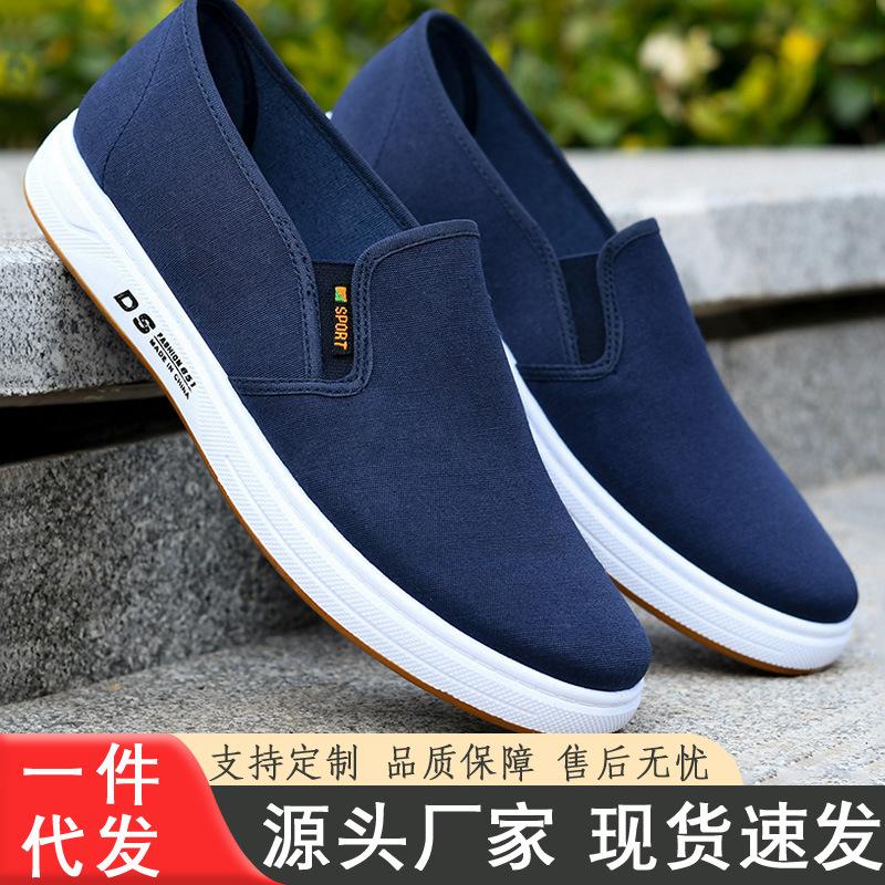 Foreign Trade Shoes Men's Casual Pumps Slip-on Work Cloth Shoes ...
